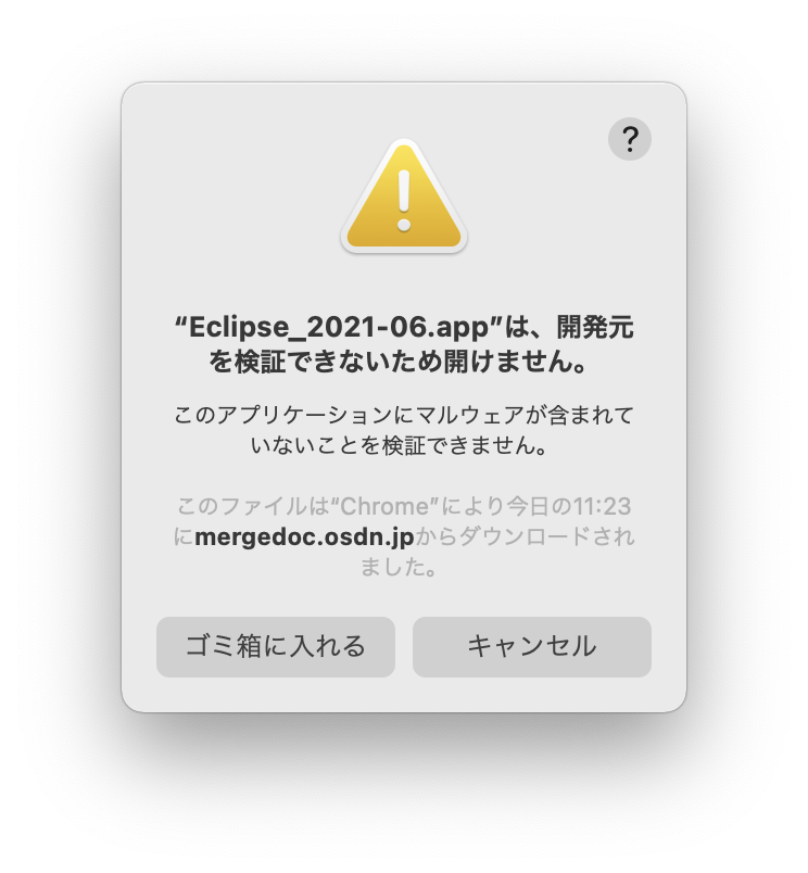 【初心者向け】eclipse環境構築について | kiyoakiblog
